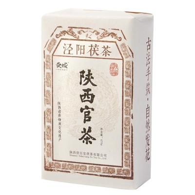 泾阳茯茶金花茯茶茯砖茶陕西特产