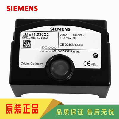 议价LME21.130C2 LME22.232C2 LME22.331C2 LME41.054C2西门子控