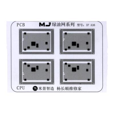 米景&杨长顺维修家绿油网