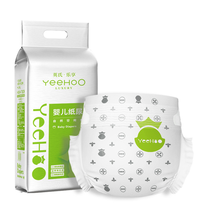 YeeHoO小绿裤婴幼儿纸尿裤试用装