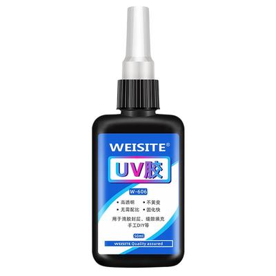 uv高透明滴胶WEISITE包邮手工胶