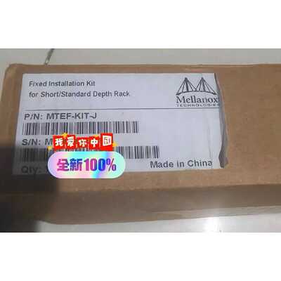 【议价-可维修】 QM8700 SN3700 QM8790 /均有货