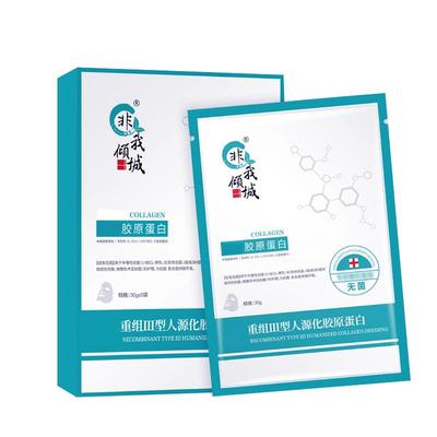 激光点阵水光修护舒缓屏障护理