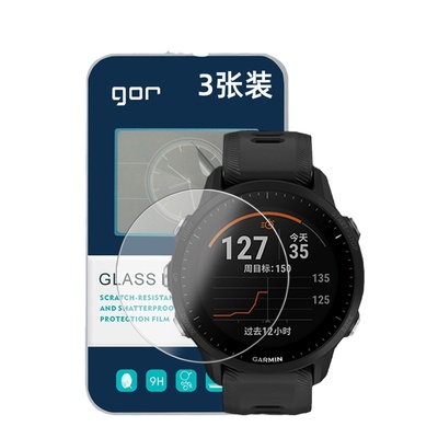GOR适用佳明系列手表手表钢化膜