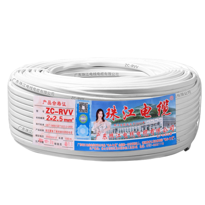 国标珠江电缆纯铜白色平行护套线