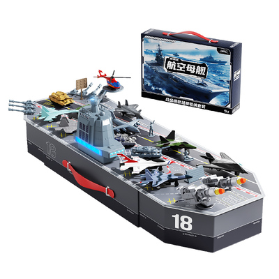 2026新款航空母舰军事飞机模型