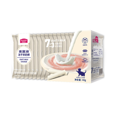 麦富迪猫用冻干羊奶棒营养磨牙