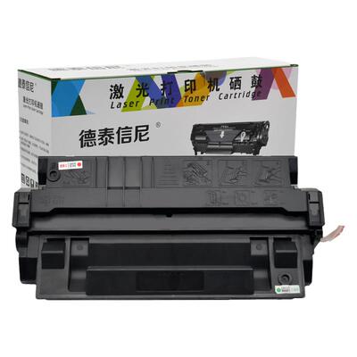 佳能黑白激光打印机硒鼓墨盒