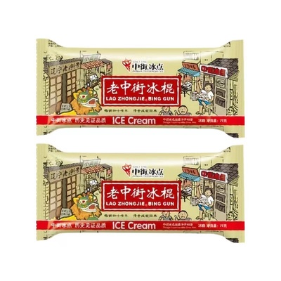 中街老冰棍童年回忆冰棍经典冰棒