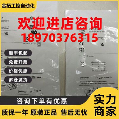 议价易福门插头EVC813连接头全新原装正品现货