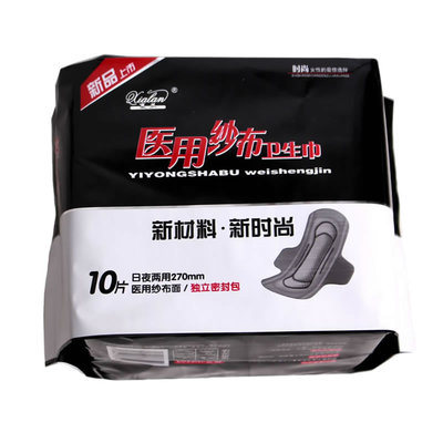 医用卫生巾纱布医用纱布