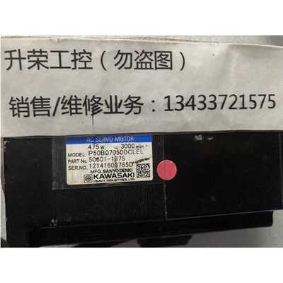 议价川崎伺服电机P50B07050DCLEL475w现货询价