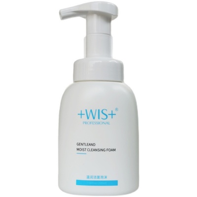 wis洁面泡沫氨基酸洗面奶正品