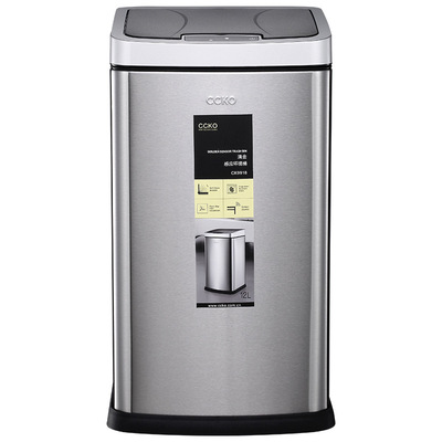 德国家用轻奢智能感应垃圾桶CCKO
