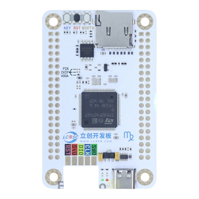 STM32F407VET6青春版核心板套件