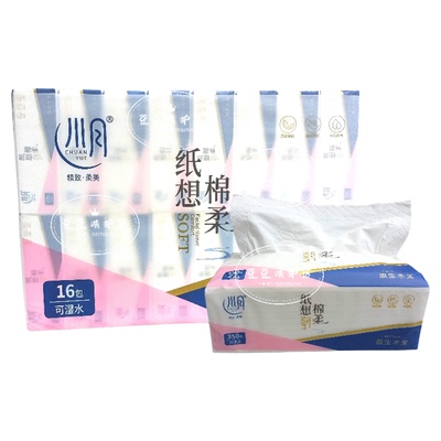 川月抽纸16连包家庭实惠装