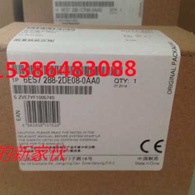 议价6ES72882DE080AA0 S7-200 SMART数字输入DI08 6ES7288-2DE08-