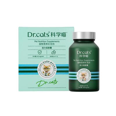 活力宝｜11合1乳铁蛋白益生菌牛磺酸消化酶Dr.cats科学喵