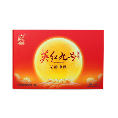 【英红牌】有机茶中秋茶叶礼盒正宗英红九号英德红茶节日送礼200g