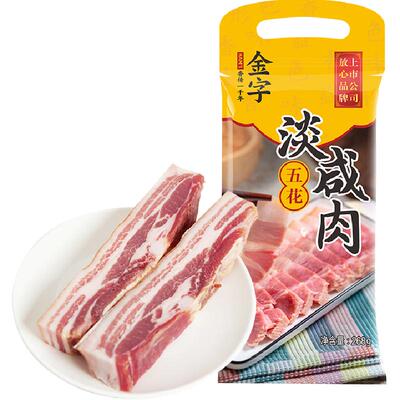 金字淡咸肉腌笃鲜食材腊肉
