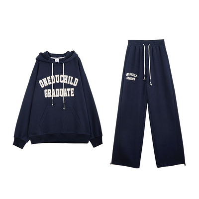 【日常穿搭救星】卫衣套装两件套