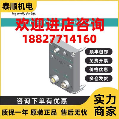 议价6ES71944AN000AA0西门子连接模块用于ET200PROCPU IM 154-8 P