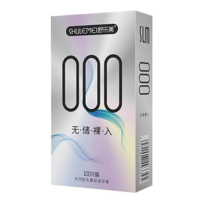 舒乐美官方旗舰店超薄持久玻尿酸避孕套无储裸入感安全套byt0013