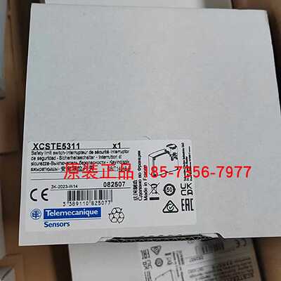 议价施耐德特勒美科限位开关XCSTE5311全新原装正品现货质保一年