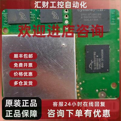 议价汽车线路板EP2C8F256C6N