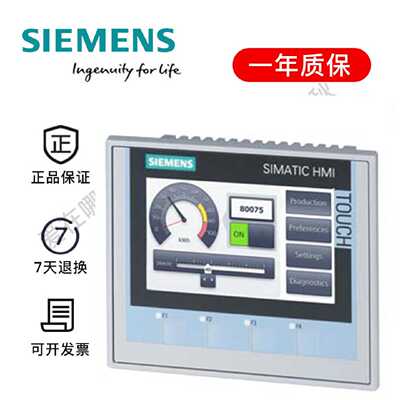 议价西门子  6AV6644/6AV6644-0AB01-2AX0   ATIC MP 377 15