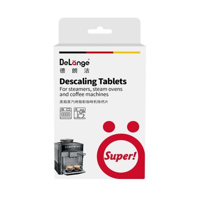 德朗洁蒸箱咖啡机除垢剂德国进口