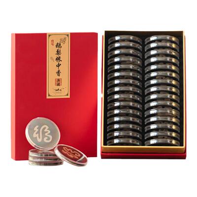 天然无粘粉福字盘香家用室内古方鹅梨帐中香沉香檀香熏香卧室安寝