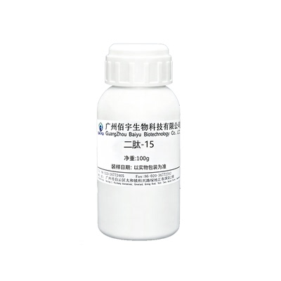 二肽-15控油收缩毛孔原料100G