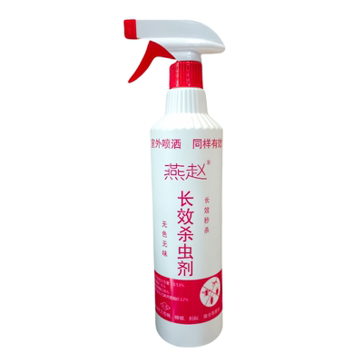 燕赵长效杀虫剂水乳剂无色无味款长效速杀苍蝇蟑螂蚂蚁蚊子600ml
