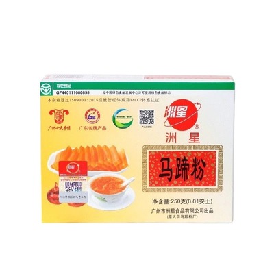洲星牌马蹄粉纯正马蹄糕粉钵仔粉浆千层糕原料荸荠粉250/500g家用