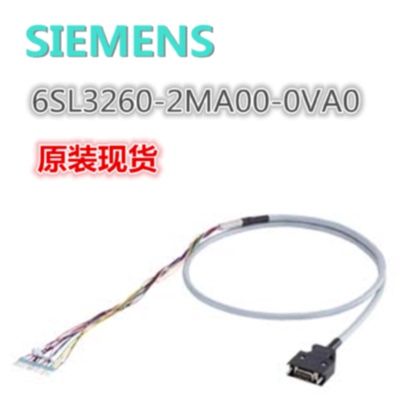 议价西门子6SL3260-2MA00-0VA0全新V90号电缆插头6SL32602MA000VA