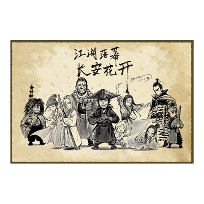 读客镖人13同名动画腾讯热播