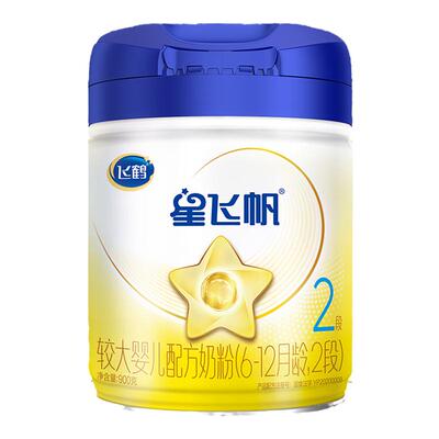 6罐至高返60】飞鹤星飞帆2段奶粉