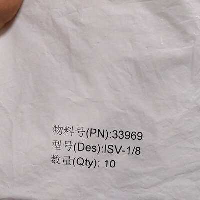 议价费斯托传感器ISV-1/8 物料号33969