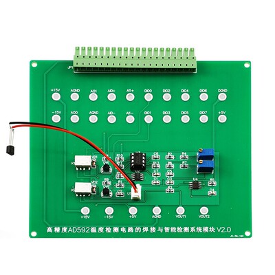 高精度ad592检测电路装调应用