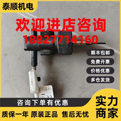 议价Sika德国希卡流量开关 VK340M2SANHE03