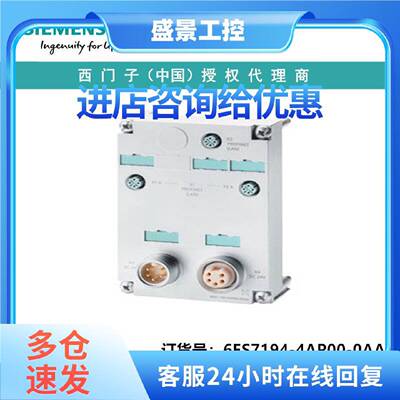 议价6ES7194-4AP00-0AA0西门子连接模块用于 ET 200proCPU151xPRO