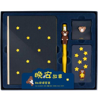 kinbor珍藏版刺绣a6送礼文具套装