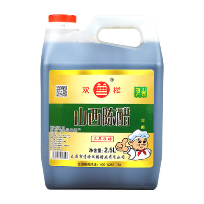 山西特产清徐双楼陈醋纯手工桶装