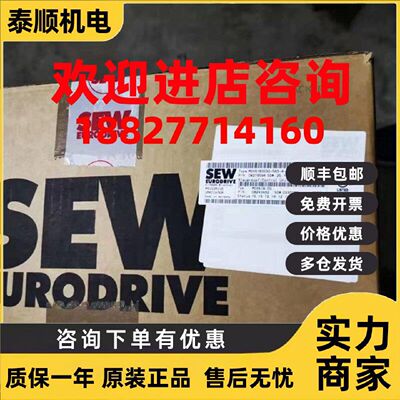 议价德国SEW变频器 MDX61B0030-5A3-4-00 08243492 D-76646