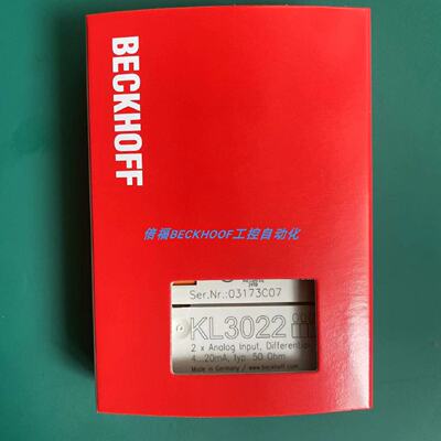 议价KL3022 KL3202 KL3102 KL3122 KL3152倍福BECKHOFF模块现货正