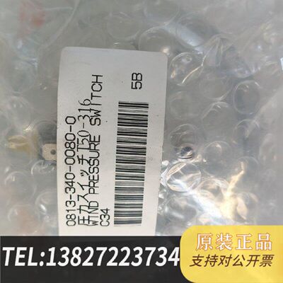 原装正品Tomei压力开关T50316现货议价