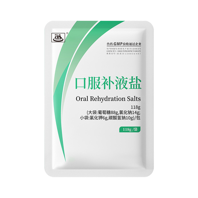 千方动保兽用口服补液盐口服液电解质水补钾钠鸡药猪牛羊正品兽药