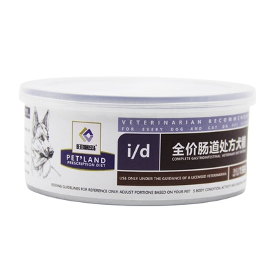 旺咪岛ID狗肠道康复IC肾脏LD低脂泌尿肝脏犬猫通用处方罐头希尔思