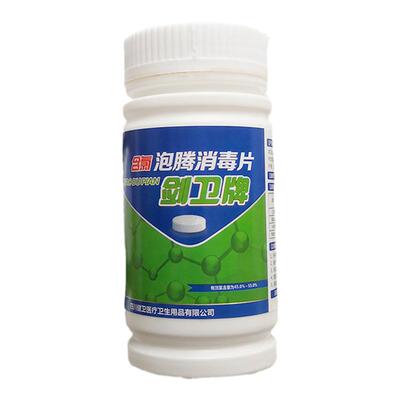 剑卫含氯消毒泡腾片84环境物体